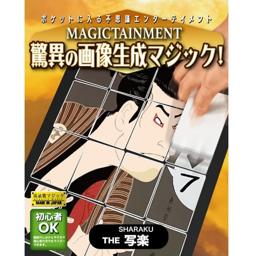 Tenyo The Sharaku T-308 – Vernon Magic